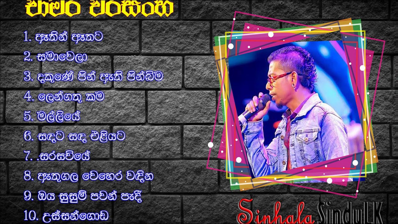 Best of Chamara weerasinghe Vol.2 | Sinhala Songs - YouTube