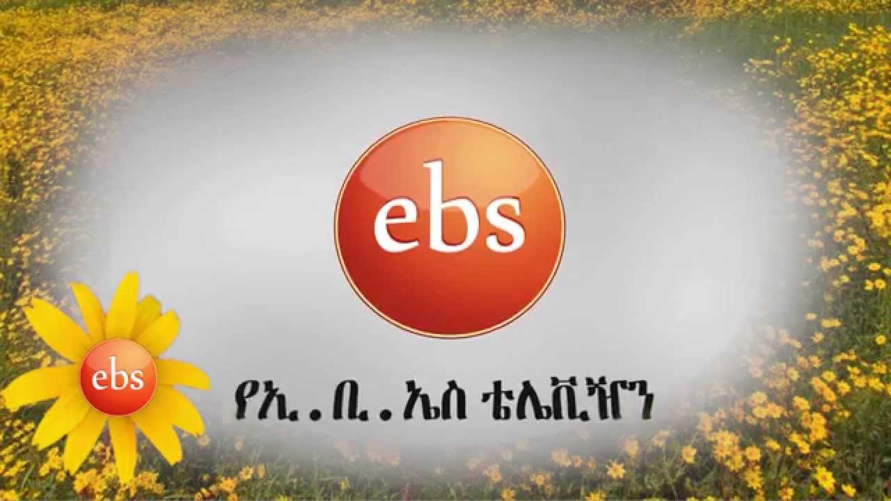 Ebs special, New year program don't miss it! - YouTube
