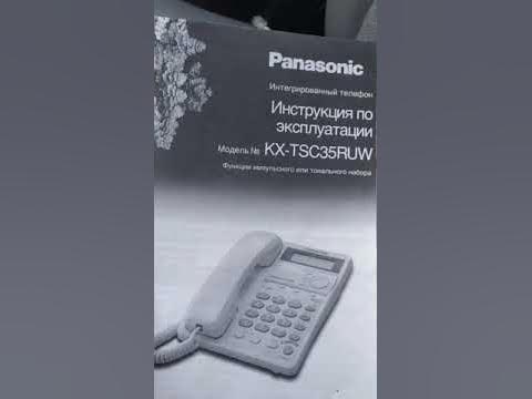 Стационарный телефон с определителем номера Panasonic KX-TSC35RUW - YouTube