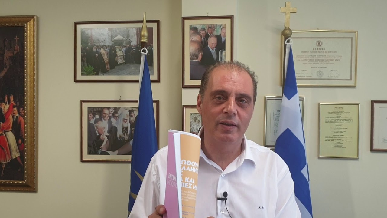 EΞΑΛΛΟΣ Ο Κ.ΒΕΛΟΠΟΥΛΟΣ ΜΕ ΝΔ ΚΑΙ ΜΗΤΣΟΤΑΚΗ! Είστε ΠΟΛΙΤΙΚΑΝΤΗΔΕΣ ΚΑΙ ...