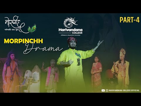 MORPINCHH DRAMA | Part-4 | Harivandana College Rajkot - YouTube