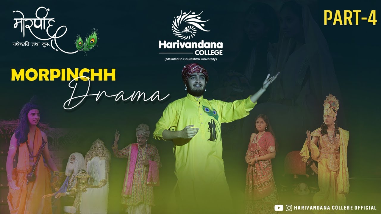 MORPINCHH DRAMA | Part-4 | Harivandana College Rajkot - YouTube