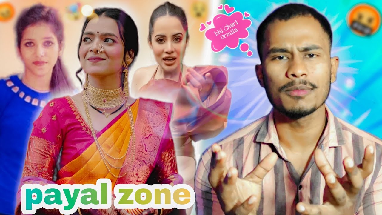 @PayalZoneExtra payal zone ko kya huaa hai 🙊 roast video 🤣 - YouTube