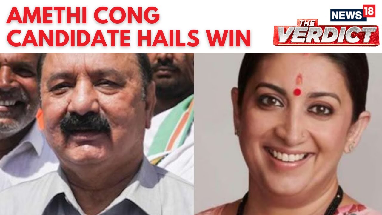UP Results: Smriti Irani Trails In Amethi; Congress Leads In Amethi ...