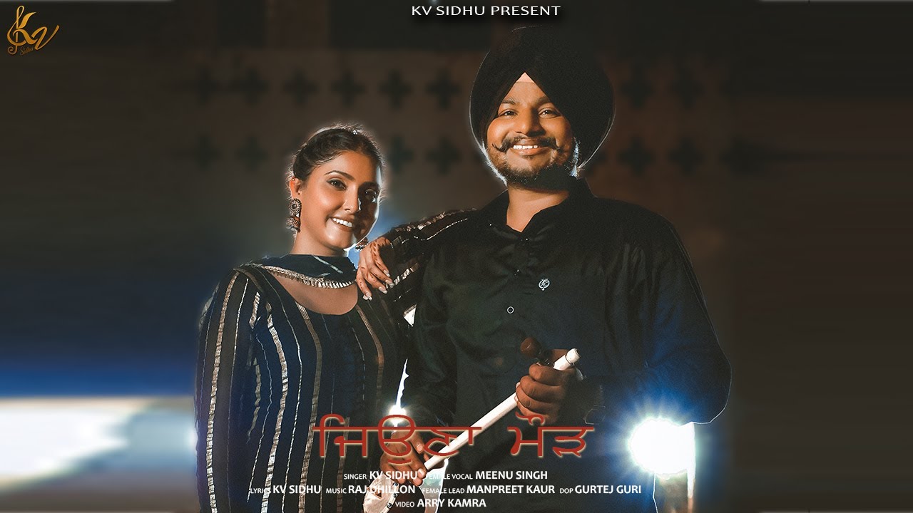 Jeona Morh (Official Teaser) Kv Sidhu Ft.Meenu Singh | Raj Dhillon ...