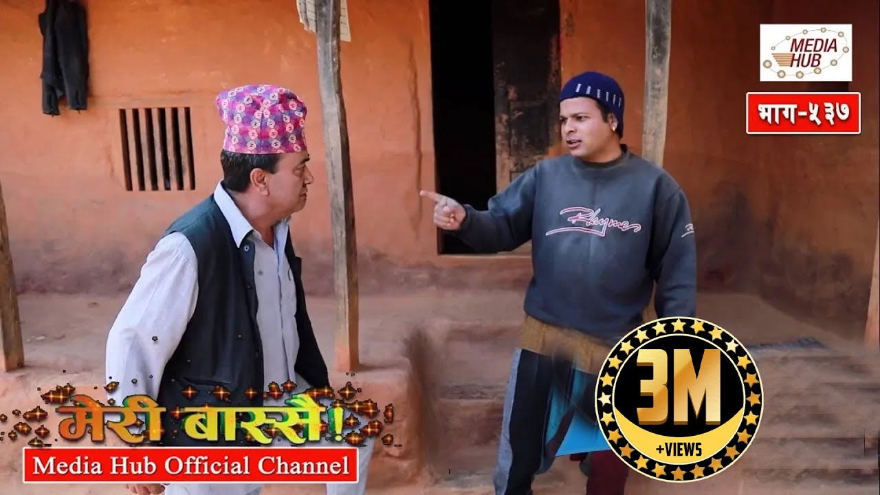 Meri Bassai Episode -537, 13-February-2018, By Media Hub Official ...