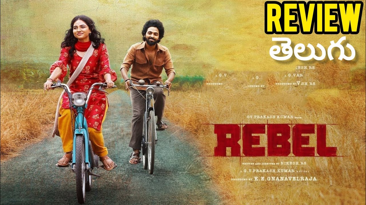 REBEL Movie Review in Telugu | Streaming On Prime Video #review # ...