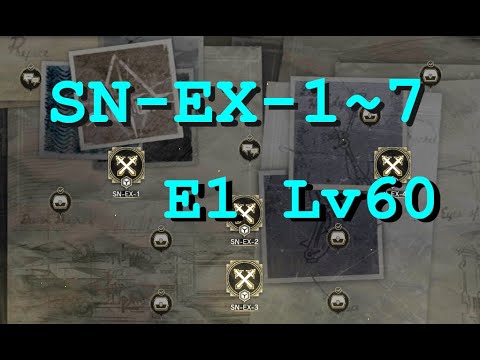 【アークナイツ】SN-EX-1～7 強襲 低レア昇進1 宝&勲章取得込【SN-EX-1/SN-EX-2/SN-EX-3/SN-EX-4/SN-EX-5/SN-EX-6/SN-EX-7 （CM ...