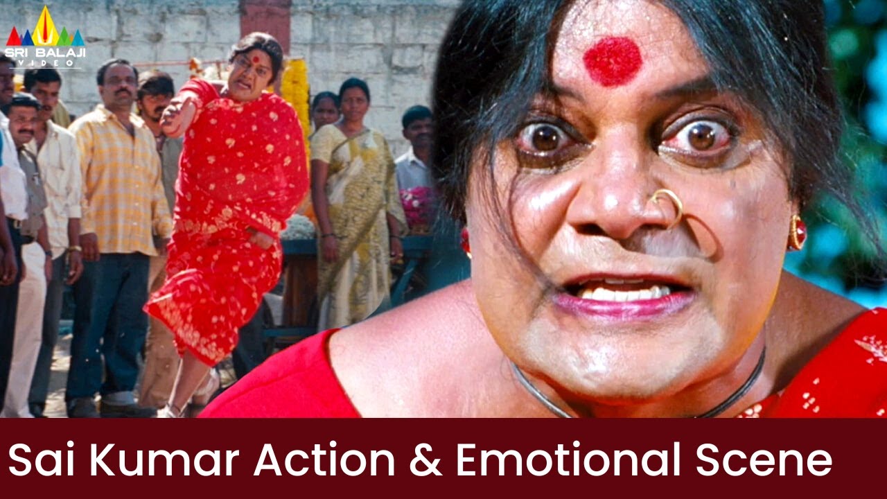 Sai Kumar Mass Action & Emotional Scene | Kalpana | Telugu Movie Scenes | Upendra, Laxmi Rai ...