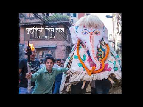 PULUKISI DHIME BEAT// INDRA JATRA// AMAN MAHARJAN