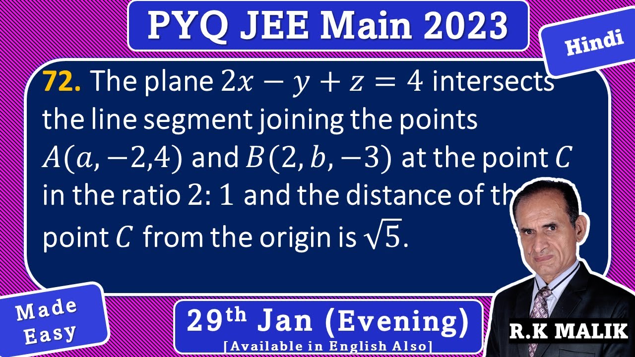 PYQ Q 72 29 th Jan (E) JEE Mains 2023 3D - YouTube