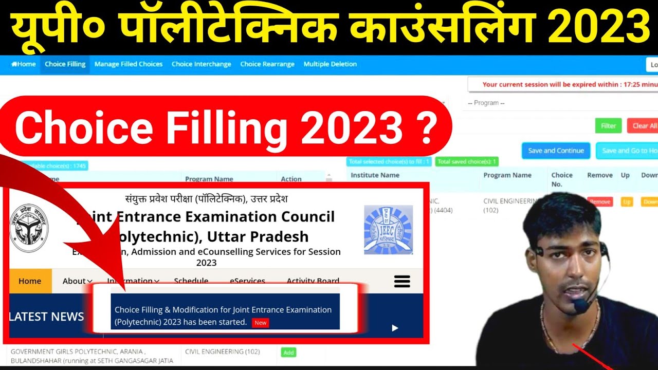 Up Polytechnic Choice Filling 2023 || Up Polytechnic Counselling 2023 ...
