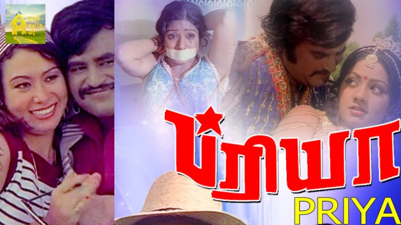 Priya | Tamil | HD | Movie Part 11 | Rajinikanth, Sridevi | ப்ரியா ...