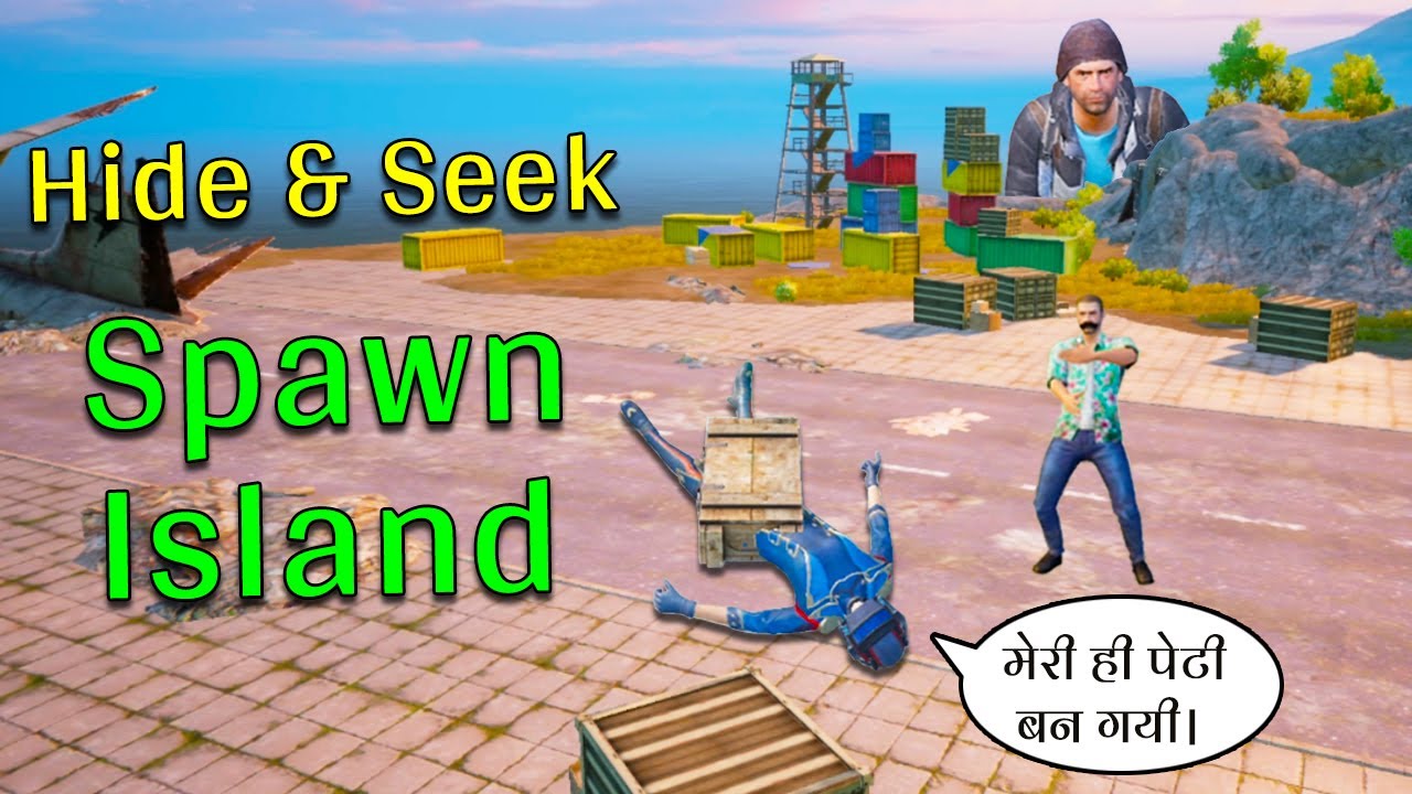 PUBG Hide and Seek in Spawn Island | PUBG Mobile Funny Gameplay ...