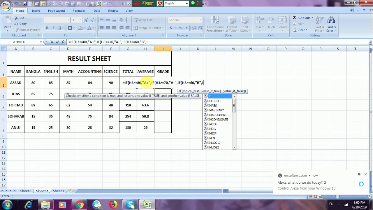 HOW TO CREATE RESULT SHEET IN EXCEL - YouTube