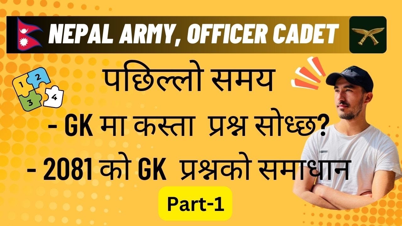 Nepal Army/officer cadet/gk/how to pass gk//second lieutenant general ...