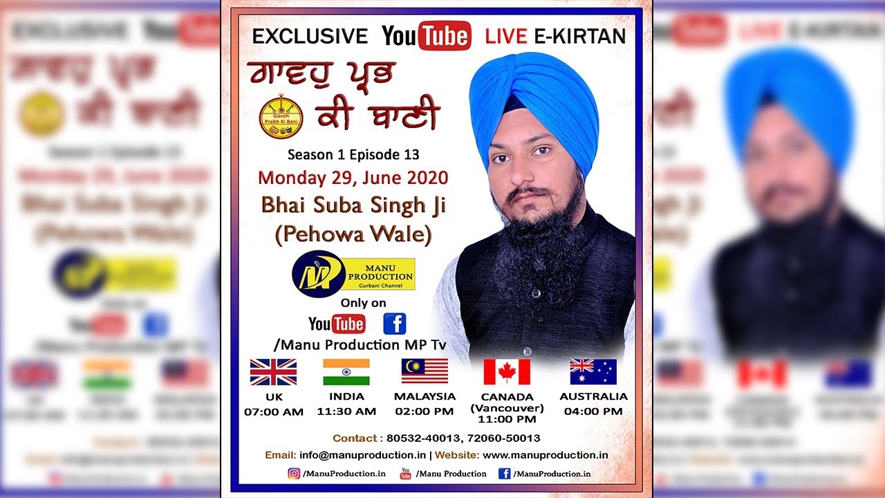 🔴LIVE Bhai Suba Singh Pehowa Wale | EPISODE 13 | ਗਾਵਹੁ ਪ੍ਰਭ ਕੀ ਬਾਣੀ ...