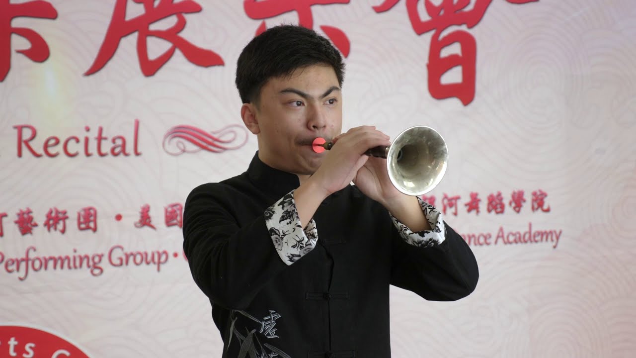 Suona ”Red Lilies" by Andrew Gu | Galaxy Arts Center 2020 Recital - YouTube