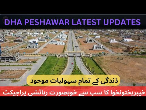 DHA Peshawar Latest Update | Development Update | Luxury Housing ...