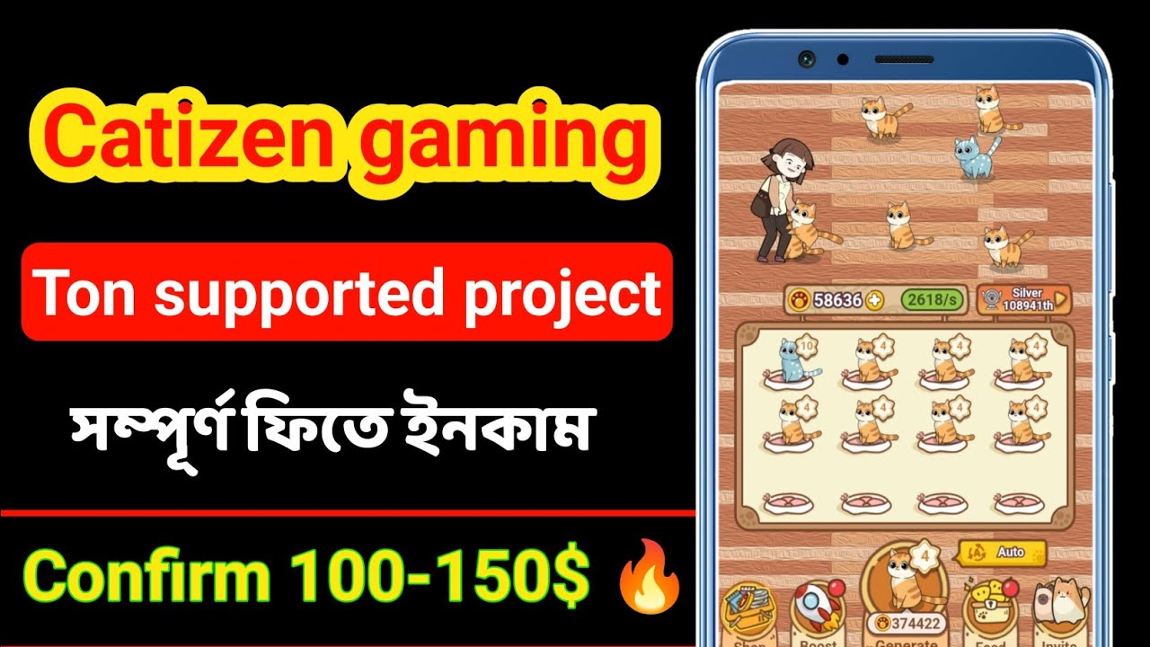 Catizen Free gaming Bot 🔥 Ton supported project 🤑🤑 #airdrop #online_bangla36 - YouTube