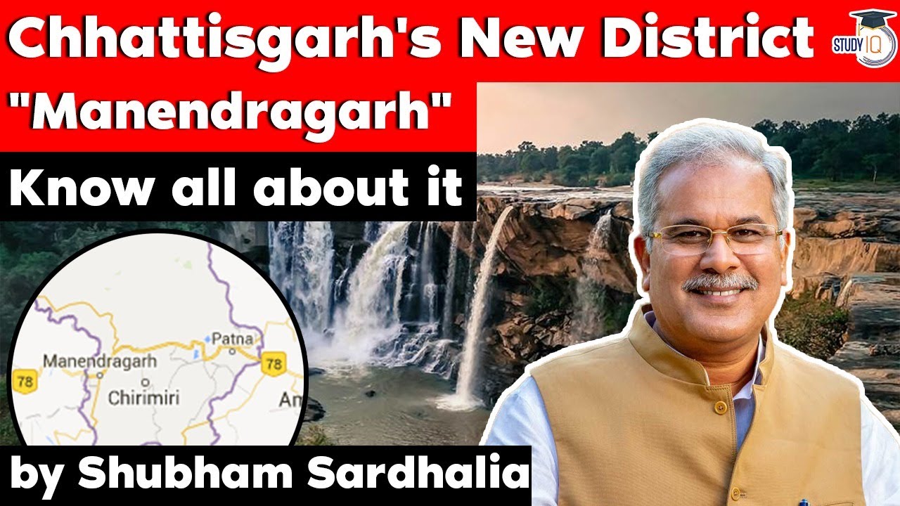 Chhattisgarh CM declares Manendragarh as a new district - Chhattisgarh ...