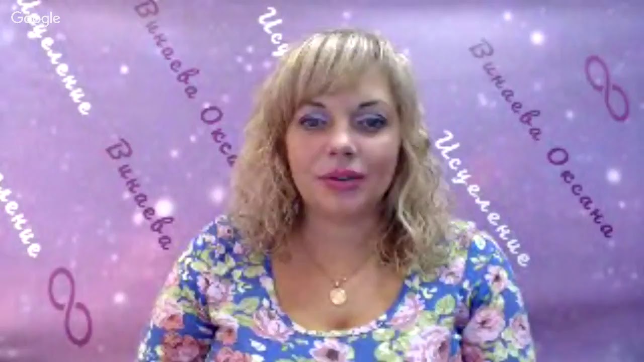 Приглашение Youtube