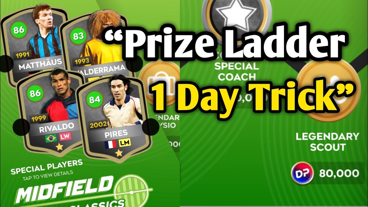 ️ Prize Ladder ডেইলি দ্রুত শেষ করার ট্রিক - YouTube