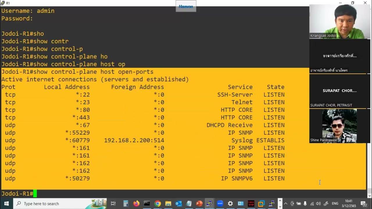 Network & Cyber Security - System Log (SYSLOG) & Kiwi Syslog Server โดย Mr.Jodoi - YouTube