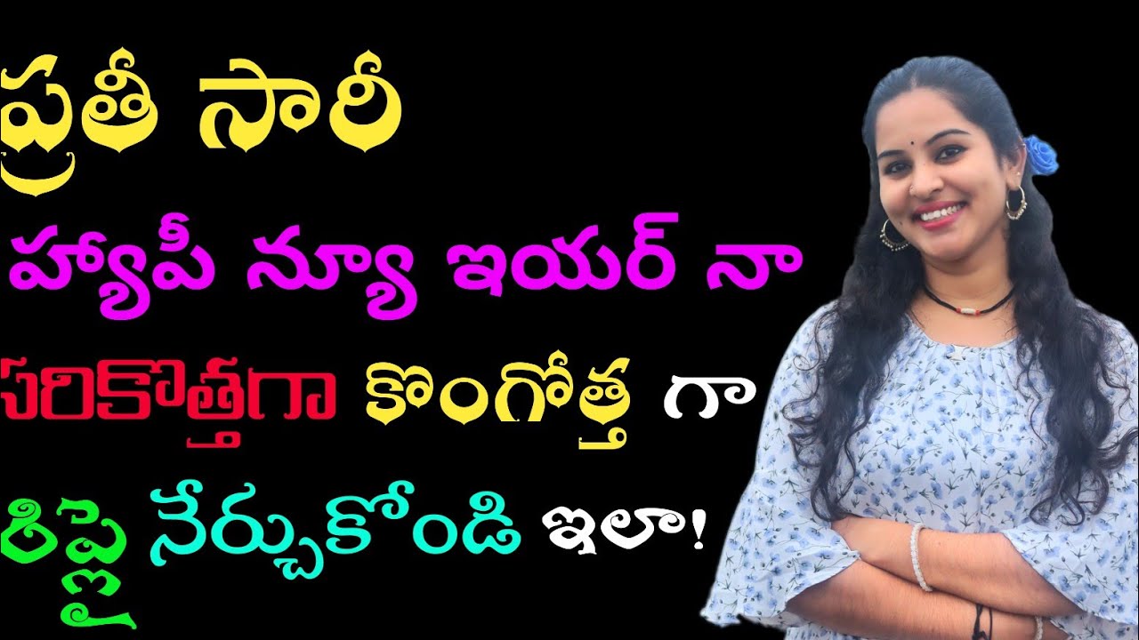 Different Ways To Wish Happy New Year spokenenglish tubeenglish YouTube different-ways-to-wish-happy-new-year-spokenenglish-tubeenglish-youtube
