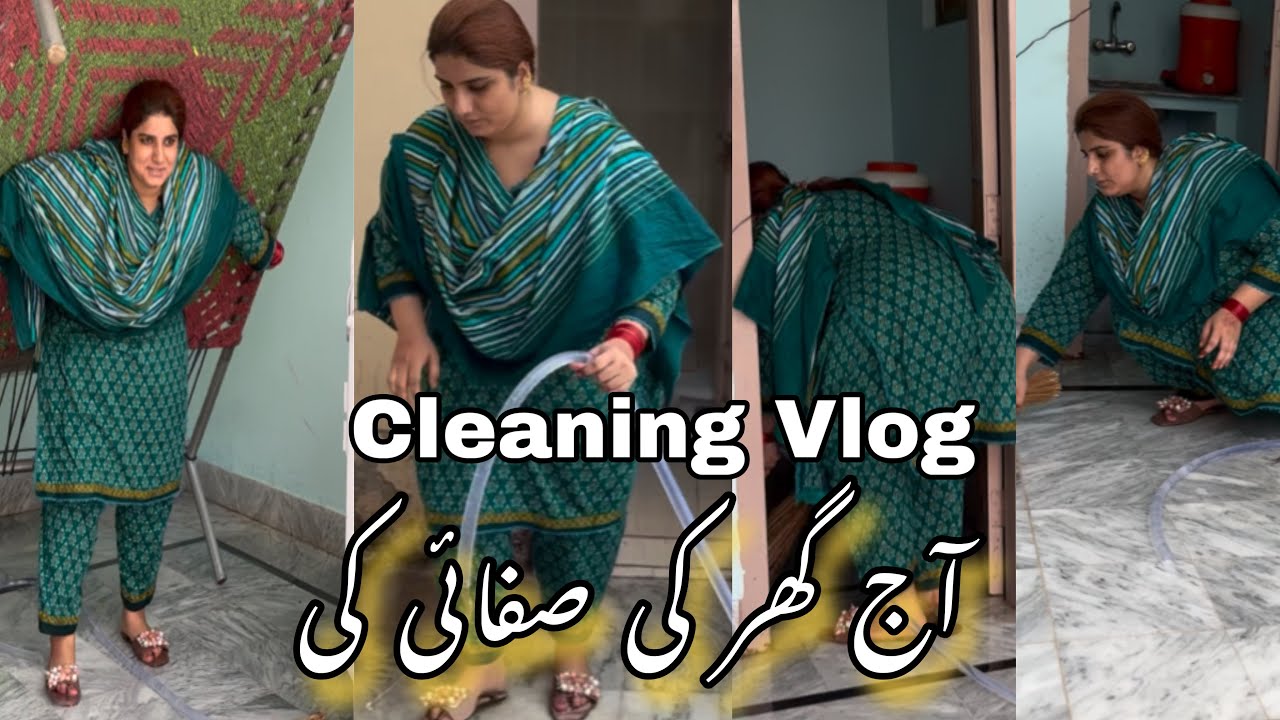 Aj Ghar Ki Safai ki | Barish Ki Wajah Se Ghar Ganda Ho Gaya | Cleaning Vlog - YouTube