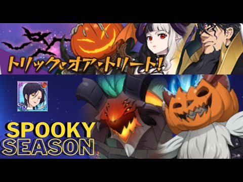 IT'S HALLOWEEN UPDATE TIME!! PATCH NOTES ARE HERE!! (7DS Grand Cross ...