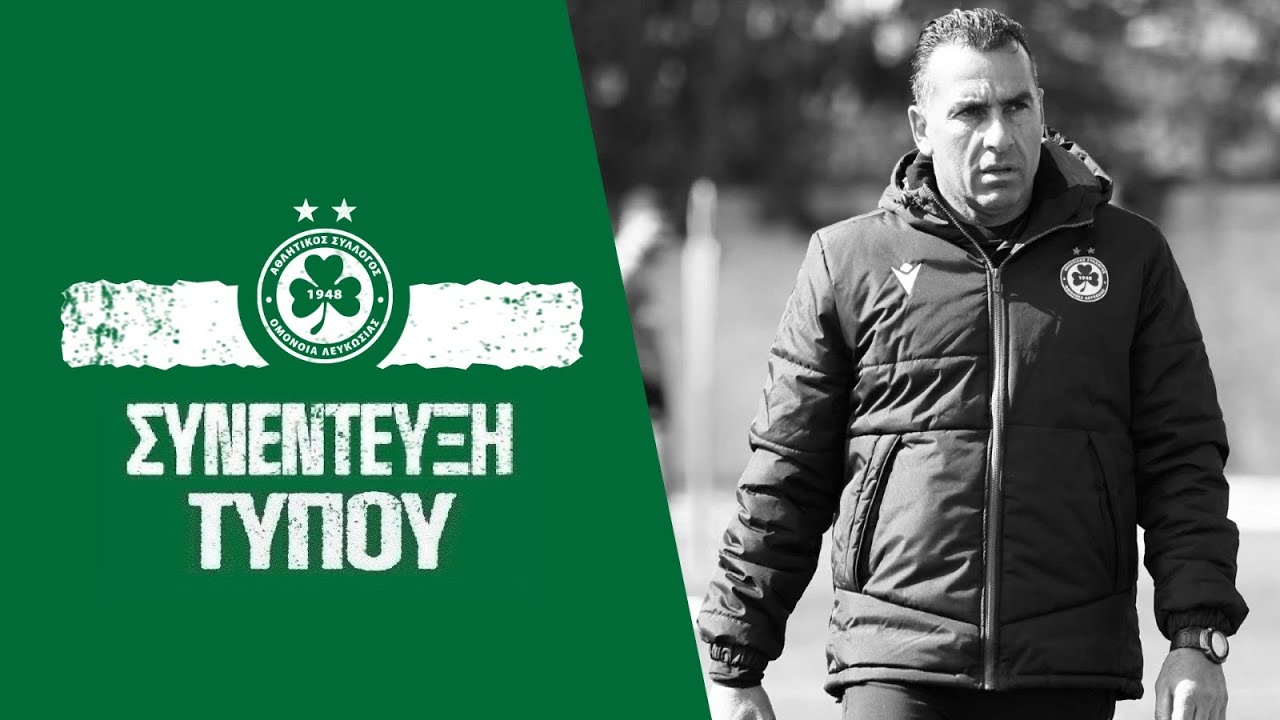 LIVE | Post Match Press Conference (ΟΜΟΝΟΙΑ vs ΑΠΟΕΛ) - YouTube