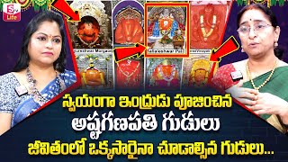 Rama Raavi - Ashtavinayak Temples List - History Timing... | Doovi