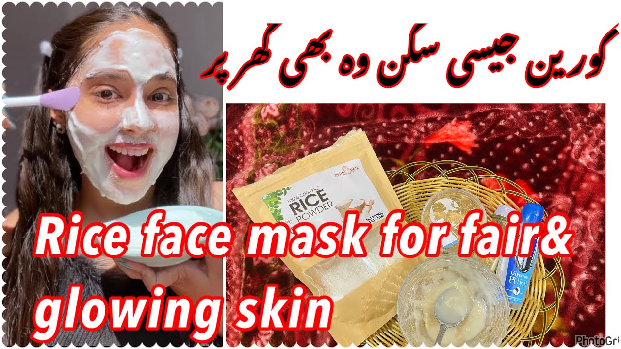 7 days challenge-rice face mask for Korean skin/remove dark spot at ...