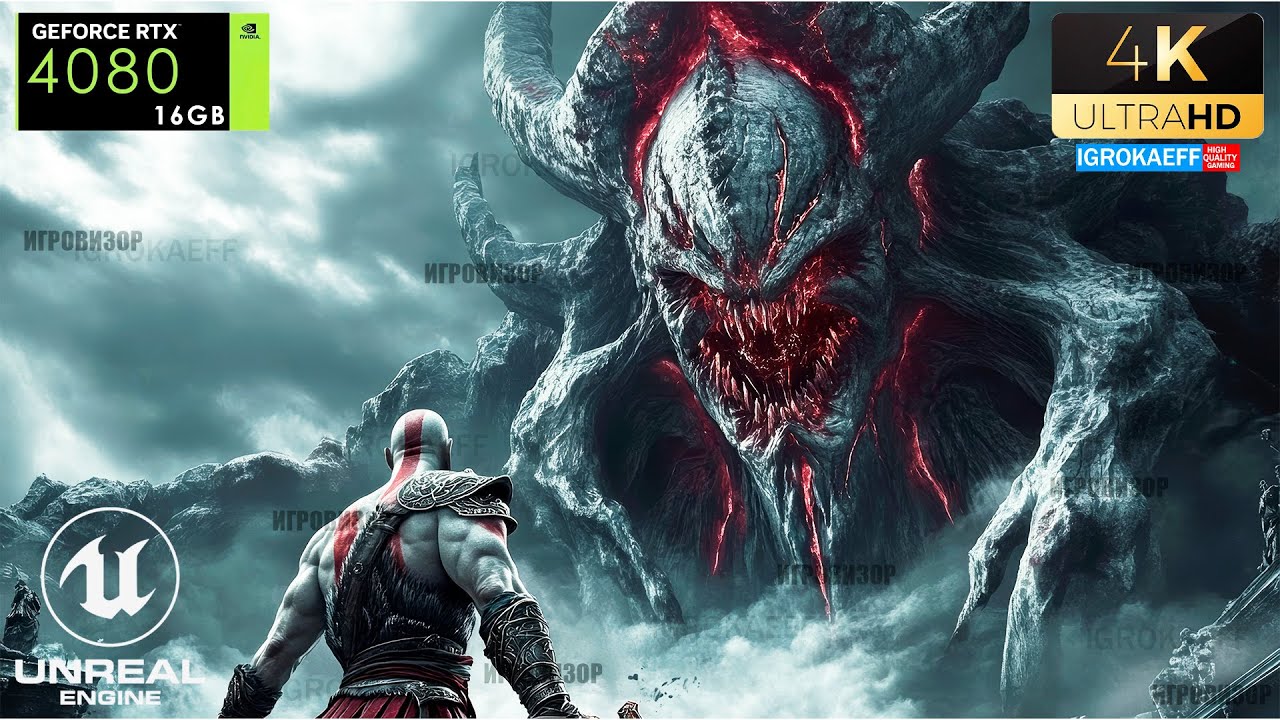 Wrath of Gods | Immersive Realistic Graphics Gameplay [4K UHD] God of ...