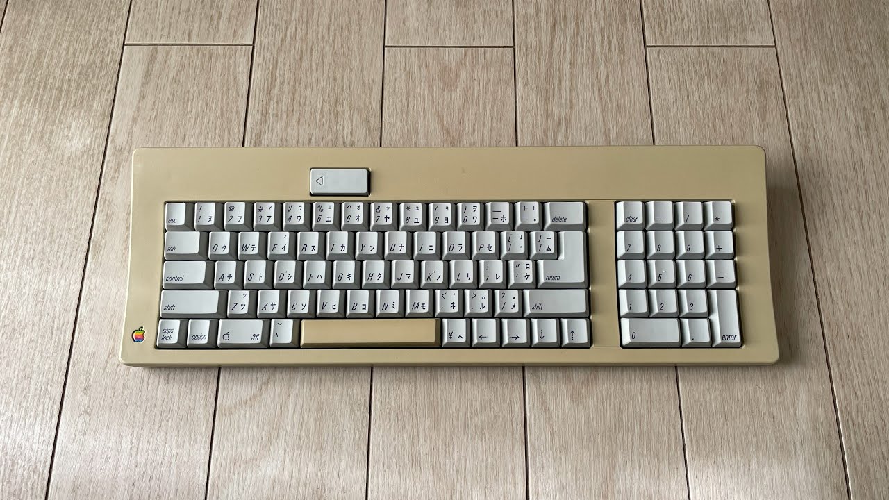 Apple Standard Keyboard - YouTube
