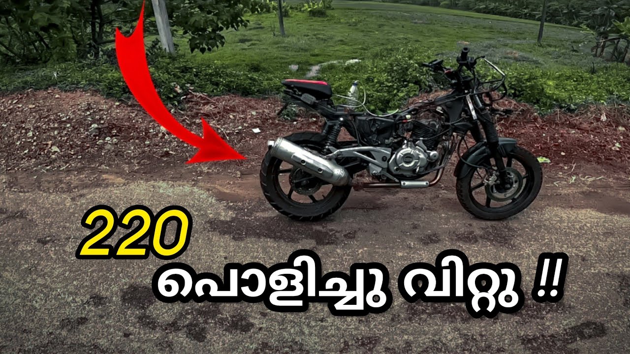 വണ്ടിയുടെ ഇപ്പോഴത്തെ അവസ്ഥ 🤕|| 220 IS GETTING BACK 💥😌|| #220f - YouTube