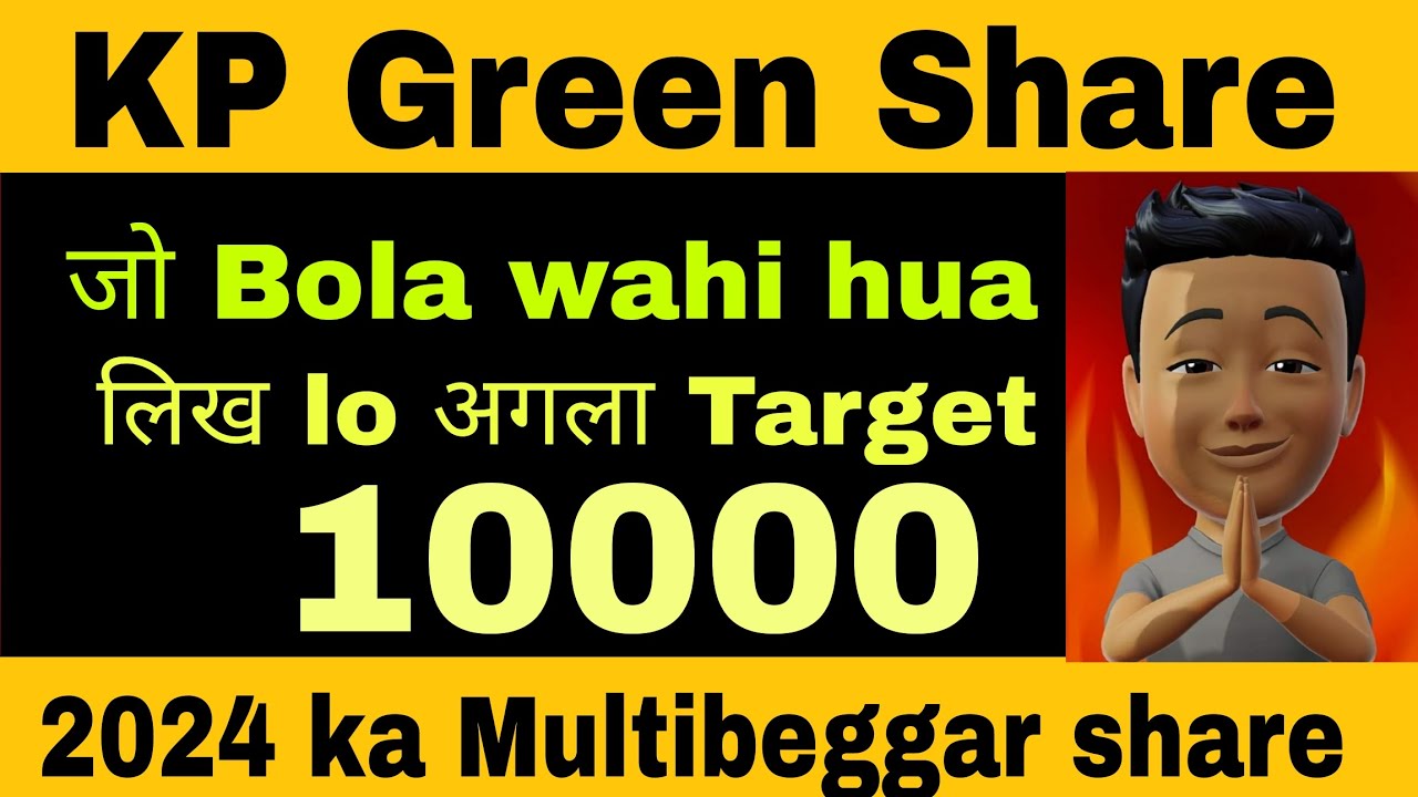 KP green engineering share latest news | Kp green eengineeering share ...