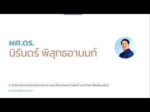 ERPNext Training: Part 1 - Introduction to ERP - YouTube