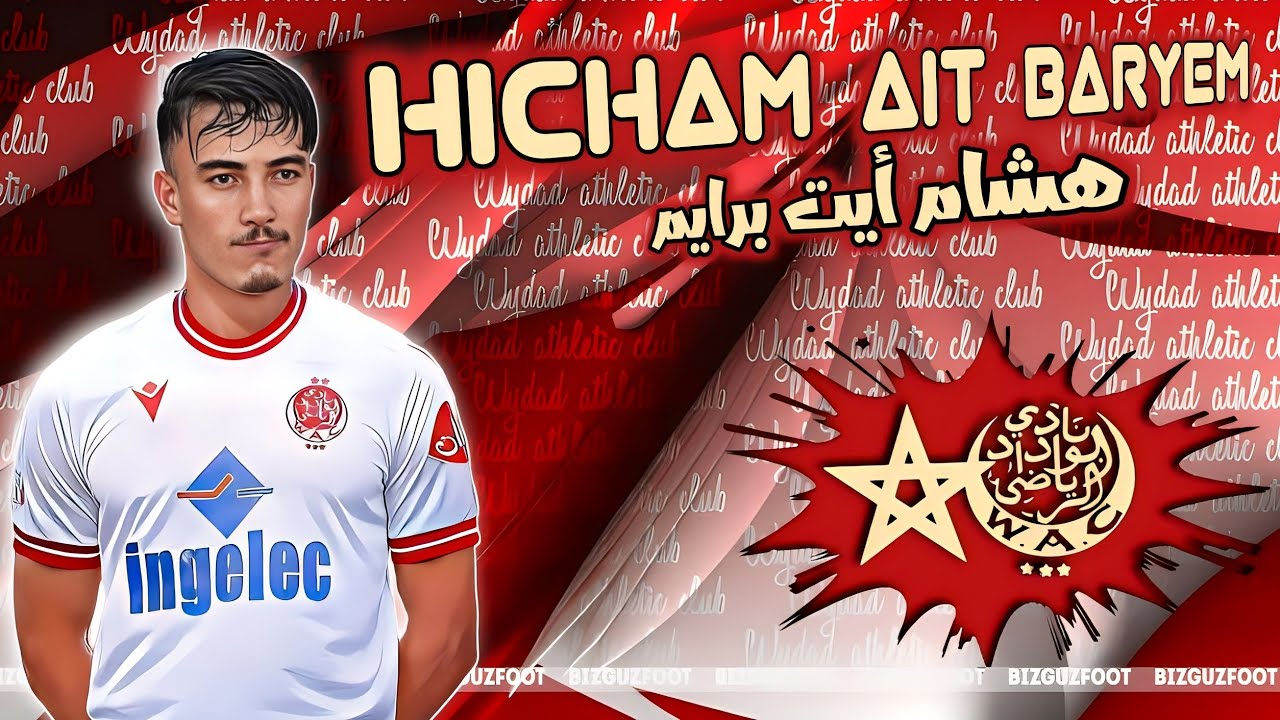 مهارات هشام أيت برايم Hicham Ait Baryem, لاعب الوداد الجديد - YouTube