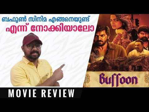 Buffoon Movie Review | Vaibhav Reddy | Anagha | Joju George | SAP MEDIA ...