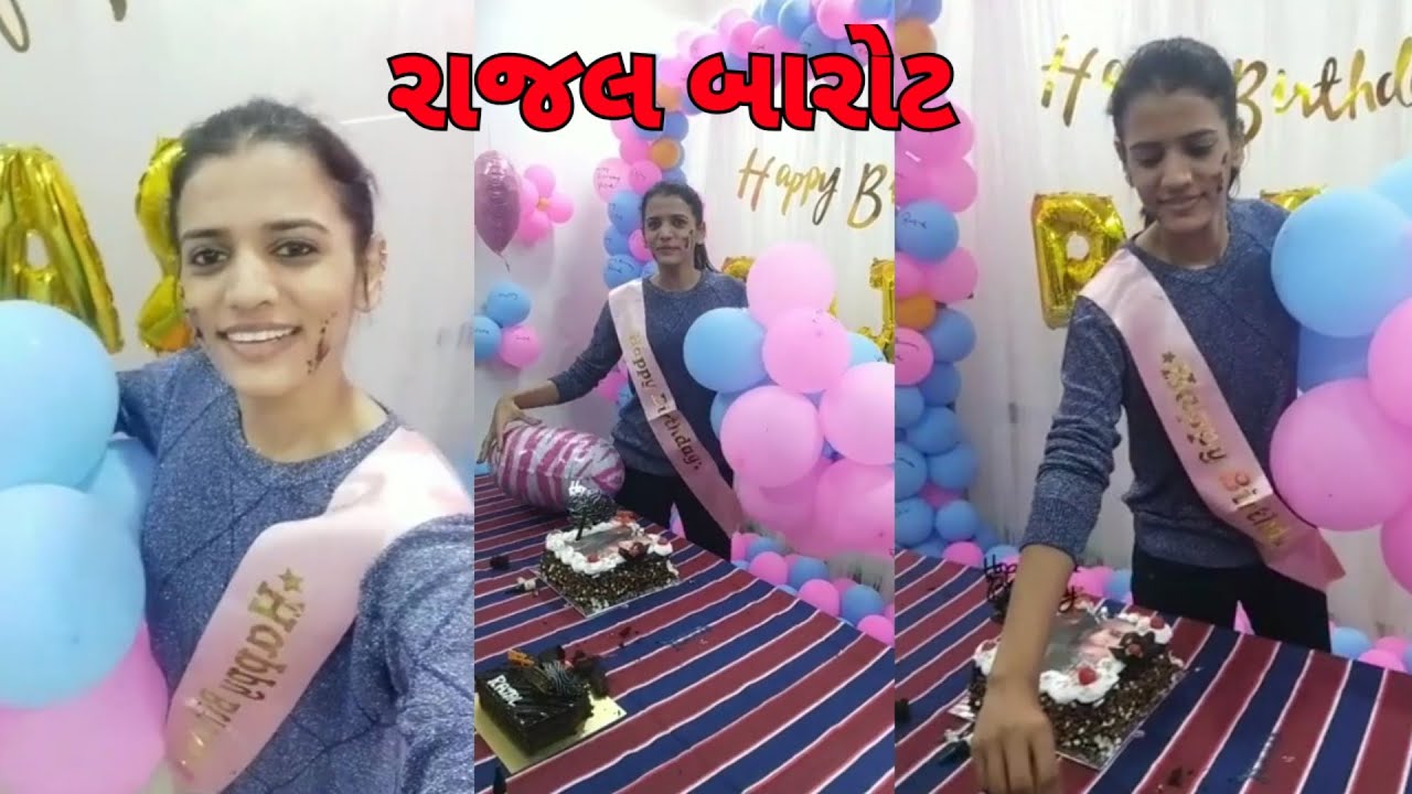 Rajal Barot New Video રાજલ બારોટ નો જન્મદિવસ નો વિડીયો Happy Birthday ...