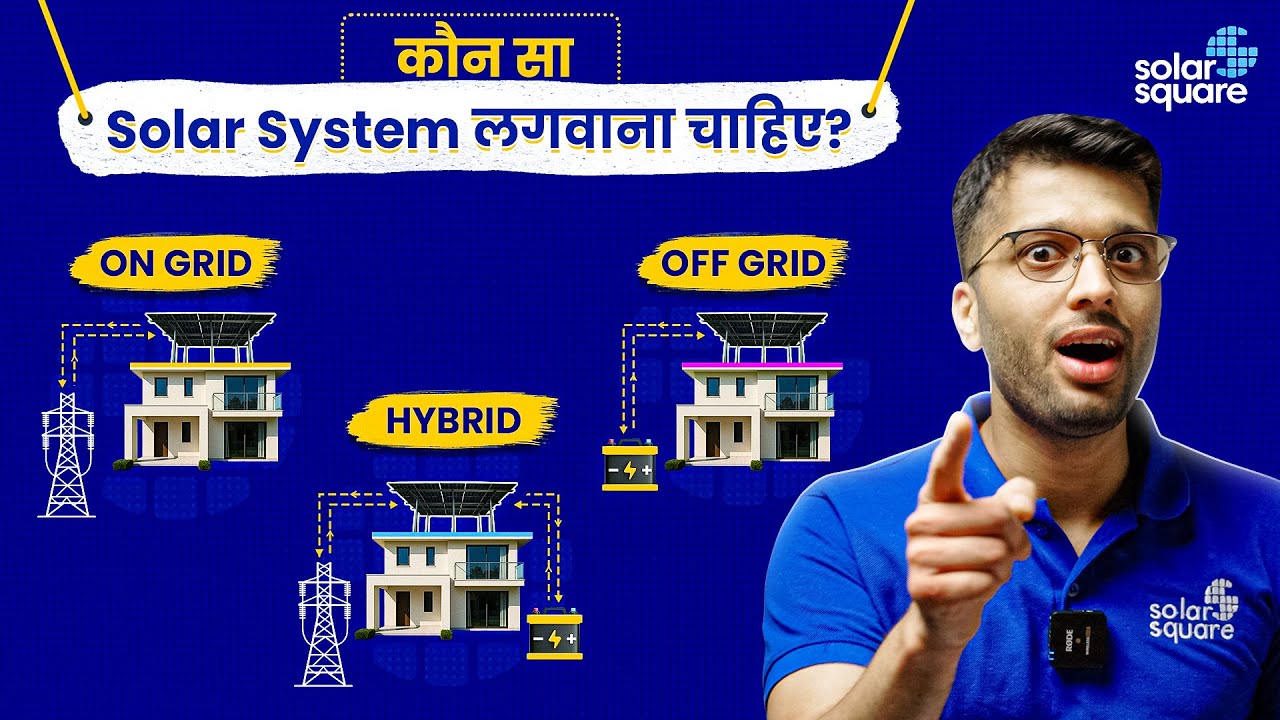 On-Grid vs Off-Grid vs Hybrid Solar Systems - Which is BEST for Your ...