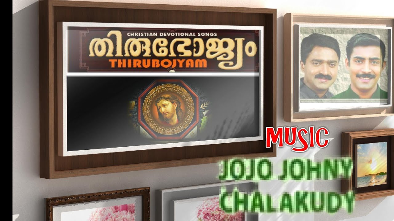 Manikal muzhageedume christian malayalam song - YouTube