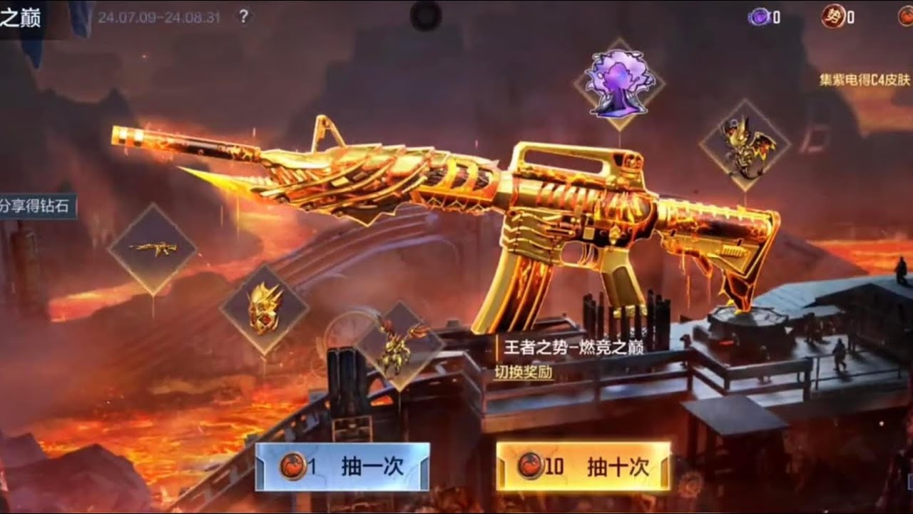 CF Mobile China : Review Các Vật Phẩm Có Trong Vòng Quay M4 BonBeast ...