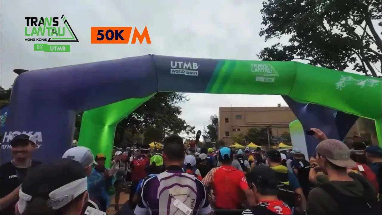 2023 Translantau 50 by UTMB | 飛越大嶼 50 #translantau #translantaubyutmb # ...