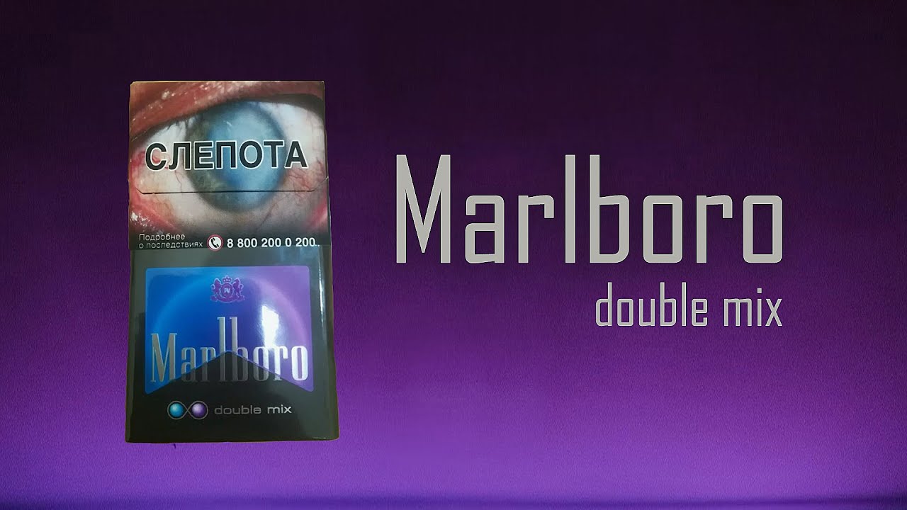 Обзор сигарет Marlboro double mix (18+) - YouTube