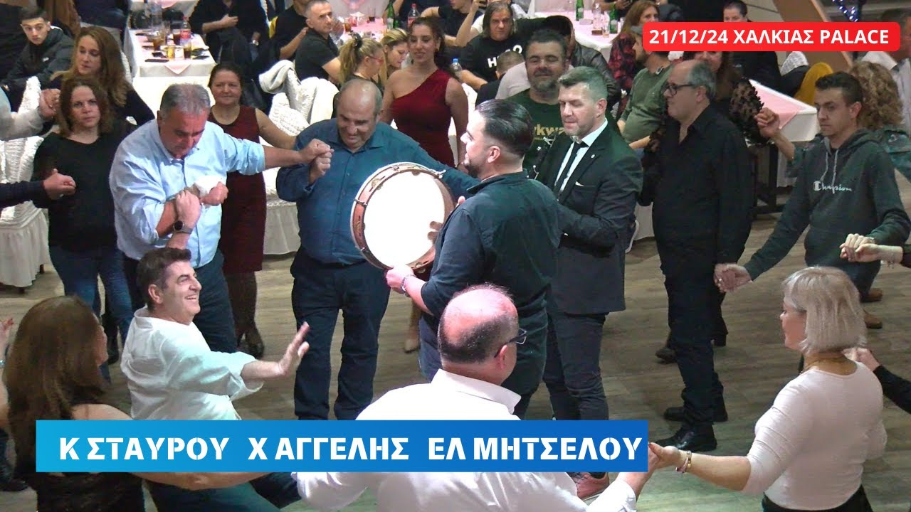 ΕΛΑ ΡΟΥΣΑ ΜΟΥ ΕΛΑ.ΧΡΗΣΤΟΣ ΑΓΓΕΛΗΣ ΚΩΣΤΑΣ ΣΤΑΥΡΟΥ ΕΛ ΜΗΤΣΕΛΟΥ ΑΝΤΑΜΩΜΑ ...
