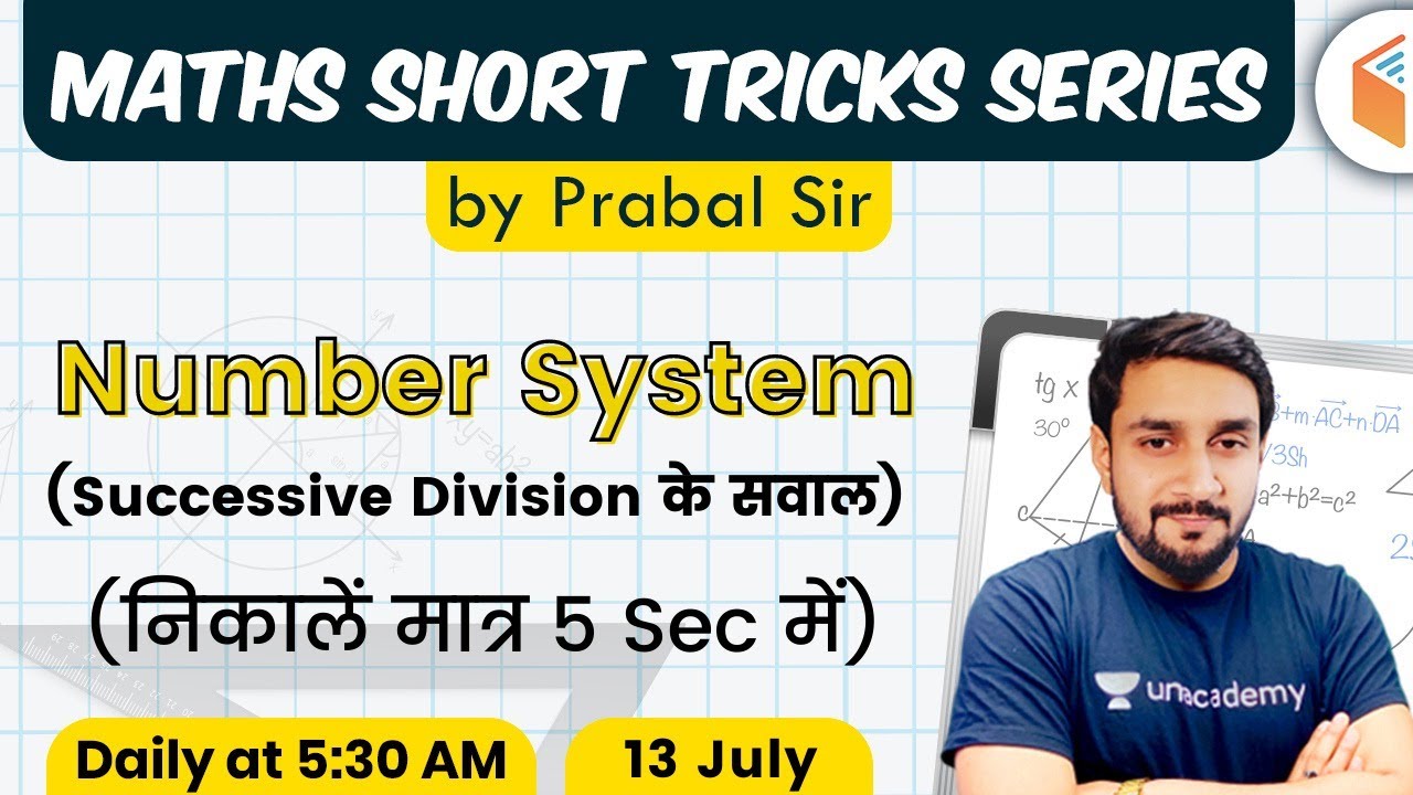 Maths Short Tricks by Prabal Sir | Number System (Successive Division ...