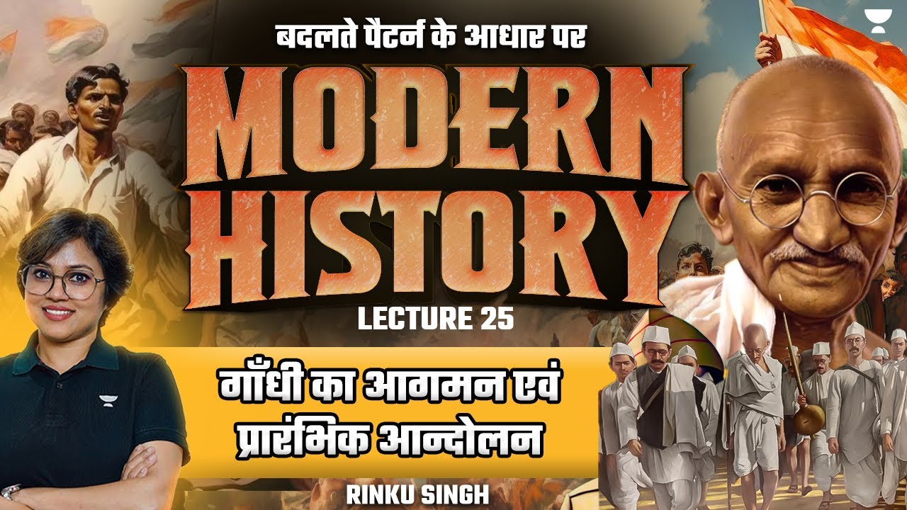 Mahatma Gandhi's Early Movements | Lecture 25 | Modern History | UPSC ...